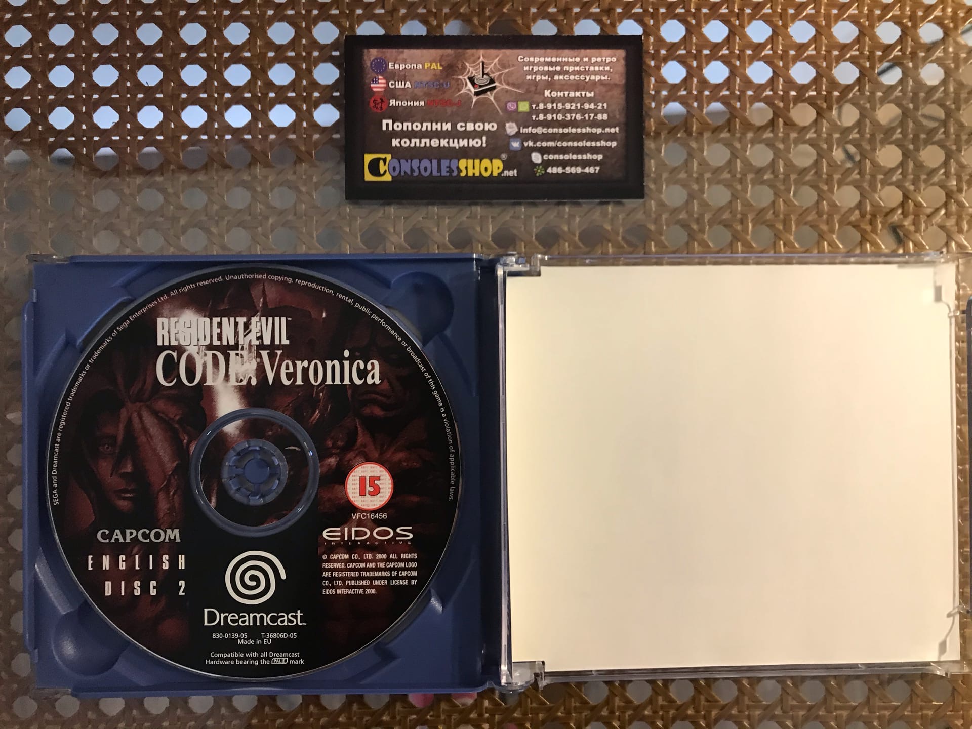 Купить игру Resident Evil Code Veronica (Sega Dreamcast) (PAL ... Купить игру Resident Evil Code Veronica (Sega Dreamcast) (PAL ...
